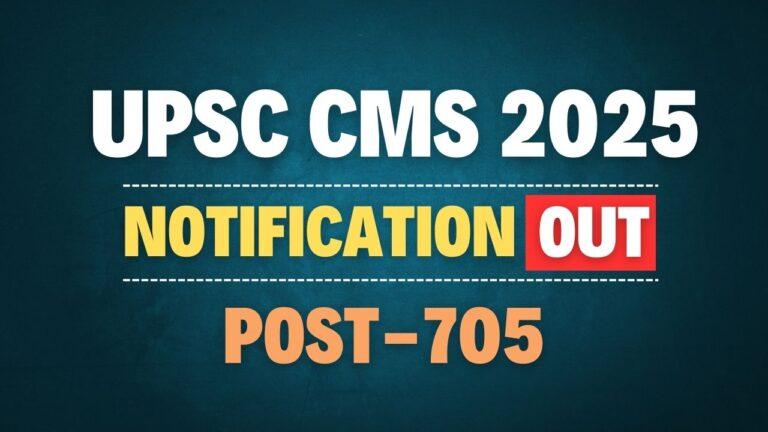 UPSC CMS Recruitment 2025 - Great News