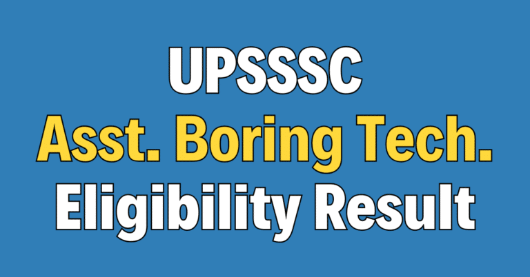 UPSSSC Assistant Boring Technician Eligibility Result 2026 - Rojgar Pedia